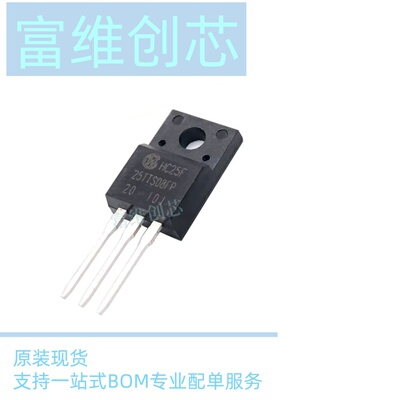 单向全塑封可控硅 25TTS12FP 25A 1200V 塑封TO-220F 全新可直拍
