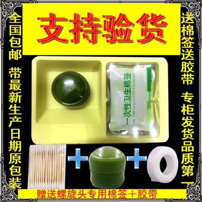 鼻舒堂汉善堂排鼻涕膏修复膏