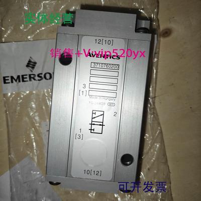现货供应Aventics 安沃驰 3710760200船舶气动换向阀力士乐rexrot