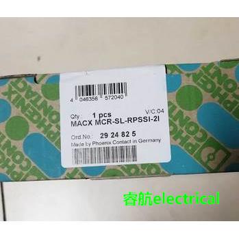 菲尼克斯2924825中继器电源现货原装品全新MACX MCR-SL-RPSSI-2I