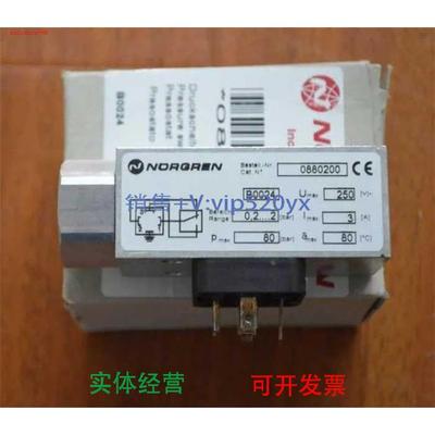 现货供应NORGREN压力开关0880200,0880400,0880323,0880457