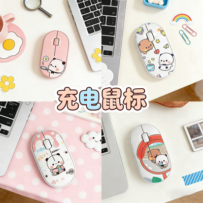 蓝牙USB无线鼠标一二布布