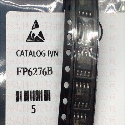 原装  FP6276B  FP6276  FP6276BXR-G1  SOP-8  输出2A带限流