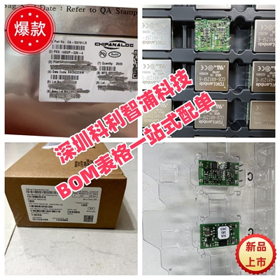 全新原装 LMV982MM   MC3303P  PQ12DZ1UJ00H  LC75757E 拍前咨询