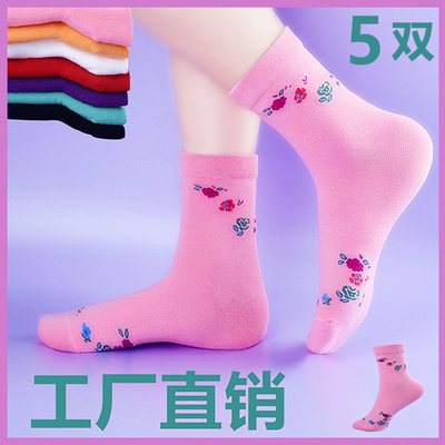 5双新款春秋冬袜子长筒中筒短筒秋冬保暖防臭韩版四季袜子中老年
