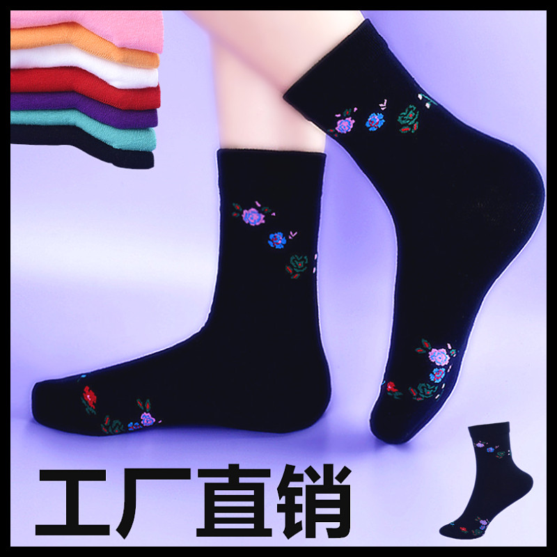 秋冬黑色袜子女配小皮鞋秋冬保暖中筒袜堆堆袜潮网红款春秋乐福鞋