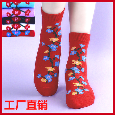 梁涛王保暖女士棉梅花5双