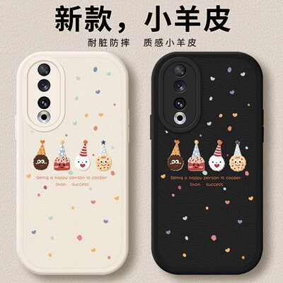 华为荣耀90系手机壳全包防摔壳