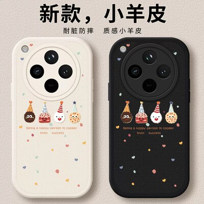 OPPOFindX8系列硅胶防摔壳