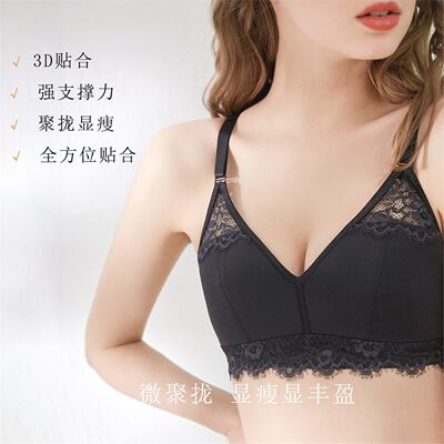 纯欲大胸显小全罩杯舒服透气文胸