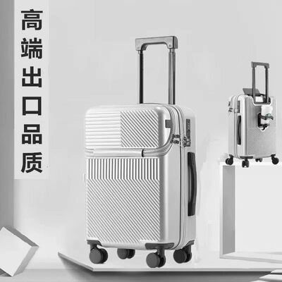 前开盖20寸可登机PC拉杆箱旅行箱