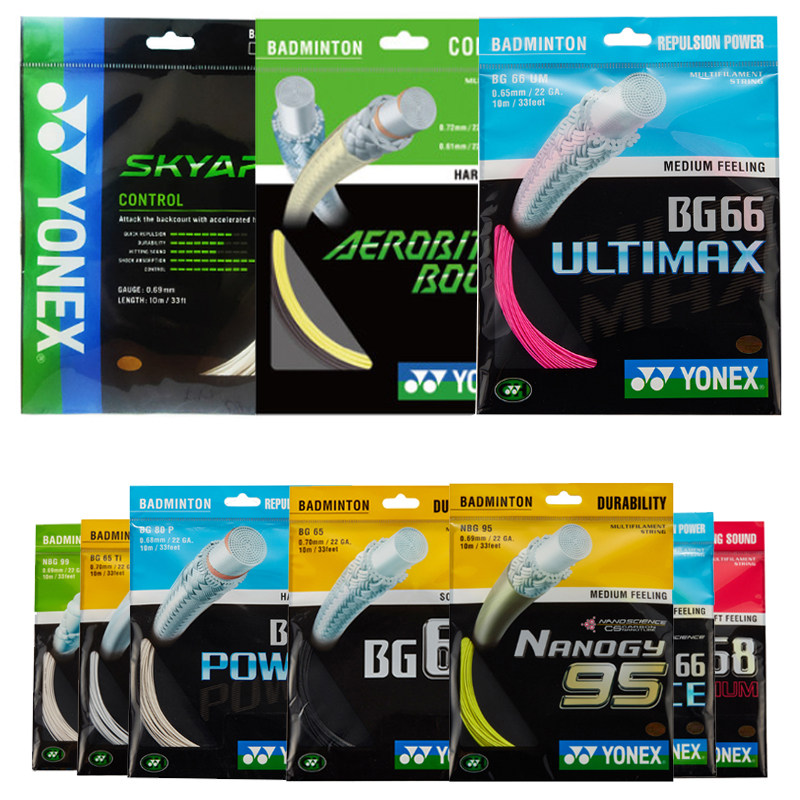 BG66 ULTIMAX BG-66U BG66UM - 中羽在线