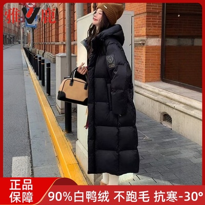 雅鹿韩系黑金加厚过膝女羽绒服