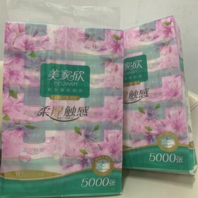 美家欣88032四边锁花工艺湿水不易破5000张柔厚触感20包包邮