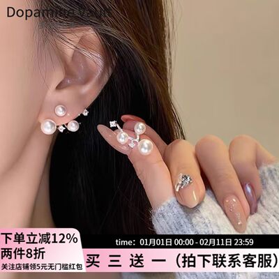 Dopamine Vault」盈时白.不对称满天星悬浮珍珠耳环简约百搭耳钉