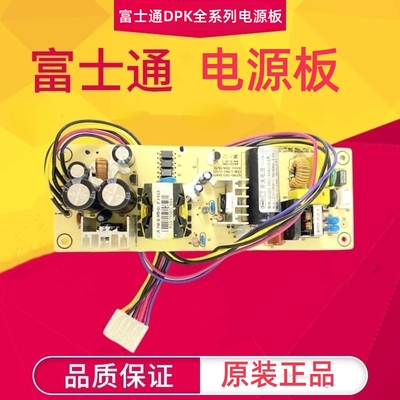 富士通电源板原装正品DPK750/700