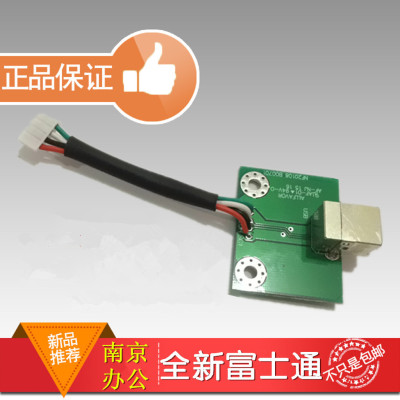 富士通DPK700接口板 DPK710 DPK720 DPK7010打印机USB主板接口板