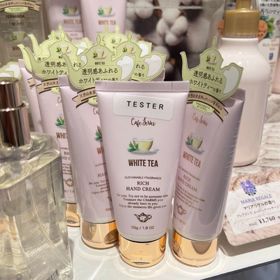 日本Fernanda白茶酸奶冰沙香水