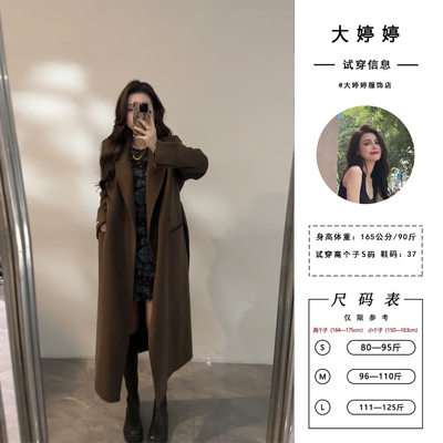 大婷婷 冬季新款防风百搭长袖中长款气质时尚女毛呢外套DT1702
