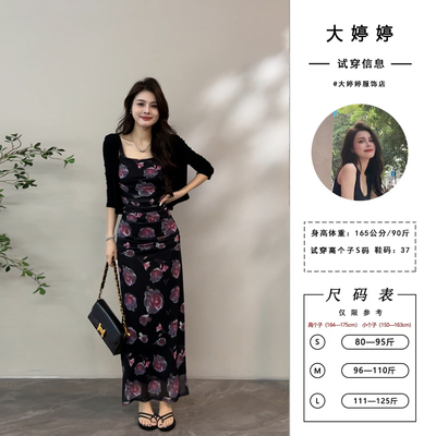 大婷婷 性感纯欲碎花网纱吊带连衣裙女夏季修身开叉长裙DT1152