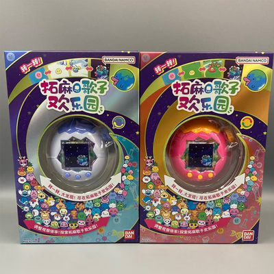 万代Tamagotchi拓麻歌子电子宠物机彩屏欢乐园Paradise 冰海热带