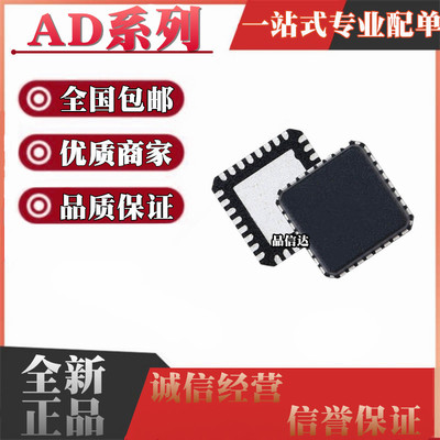 AD1983JCPZ 6548BCPZ 6549BCP 9748ACPZ ACP 9943KCP 9945KCPZ