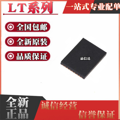 LT系列全新原装全国包邮