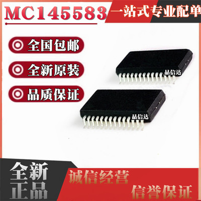 全新原装 MC145583VF 145583VF MC145583 贴片 SSOP28
