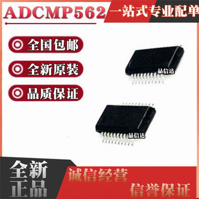ADCMP系列全新原装全国包邮