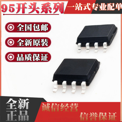 全新原装 95640WP M WP -WMN6TP 95320WP 95128 95256 贴片SOP-8