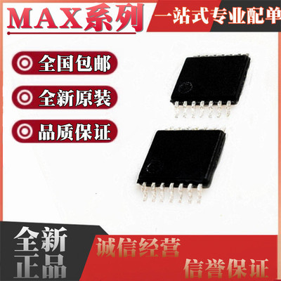 MAX4478 4492AUD 4418 4454 4472 4738 8526 995EUD+T TSSOP14
