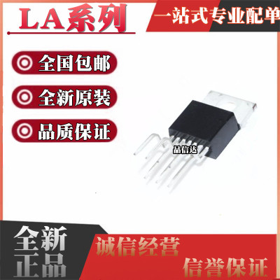 LA系列全新原装全国包邮
