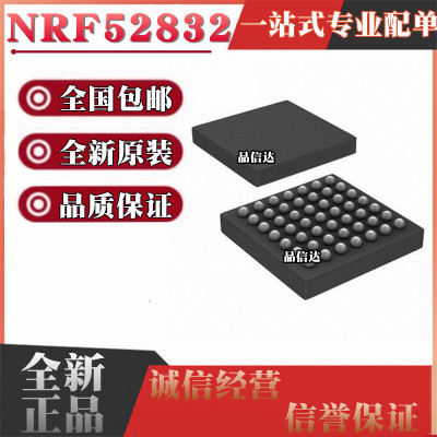 NRF系列全新原装全国包邮