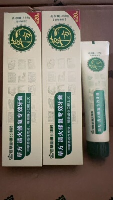 百草堂正品草方清火修复专效牙膏牙龈疼痛158g
