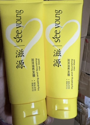 滋源无硅油润泽滋养发膜修护受损滋养发丝180g