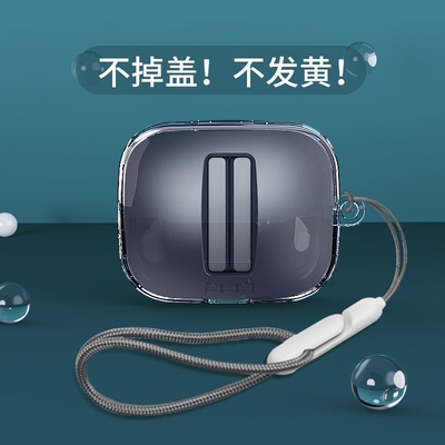 FIILCG蓝牙耳机保护套