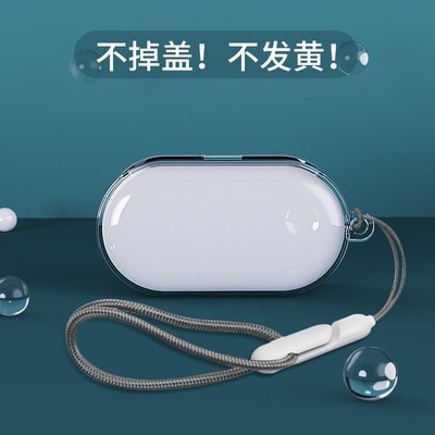 一加BudsAce蓝牙保护套