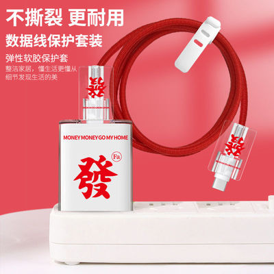 适用于华为22.5W数据线保护套装荣耀充电器简约文字咬线器充电壳