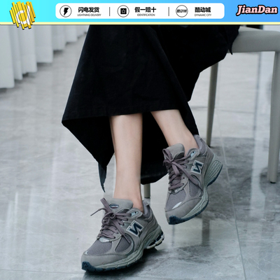 NewBalance男女防滑耐磨跑步鞋