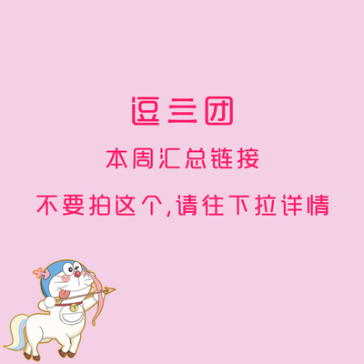 汇总便宜又正看过来呀~半身裙