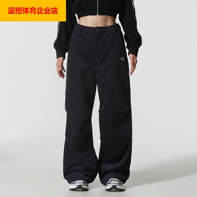 阿迪达斯三叶草梭织长裤女2025冬季新款复古运动裤宽松裤子KS5959