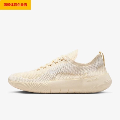 耐克FREE 女鞋赤足透气运动鞋子训练健身减震跑步鞋 HF2720