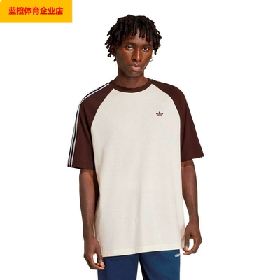 阿迪达斯三叶草撞色短袖男2026新款圆领休闲T恤运动服半袖HZ3830