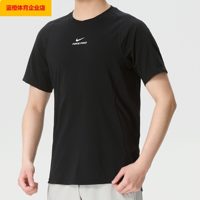 NIKE夏季新款男士紧身短袖速干运动T恤健身训练服半袖HV0410
