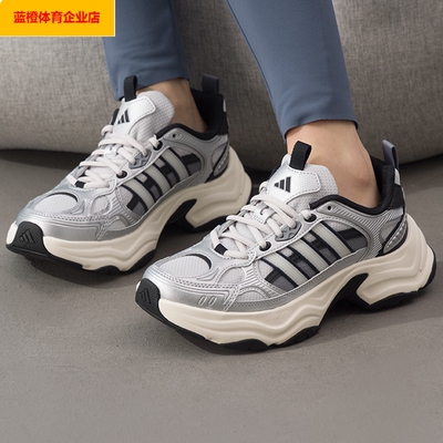 阿迪达斯缓震复古跑步鞋运动老爹鞋男鞋女鞋休闲鞋KJ9522