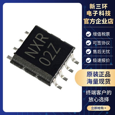 全新 SN74LVC2T45MDCTTEP 封装 SSOP-8 丝印NXR 电压转换收发器