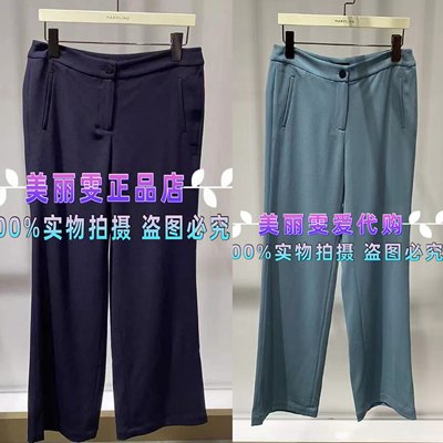 玛俪琳春夏款裤子A1EBW51440
