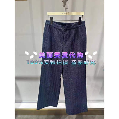 玛俪琳春款女士长裤A1GBW51280
