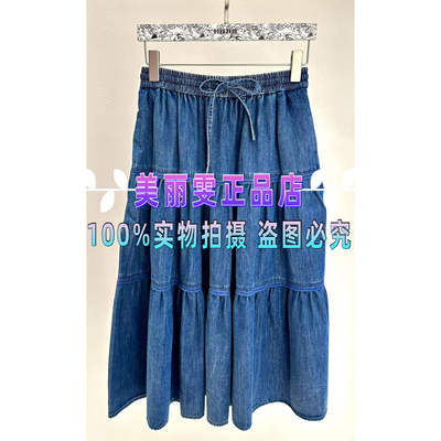 宝莱春夏款半身裙B1FBW72190