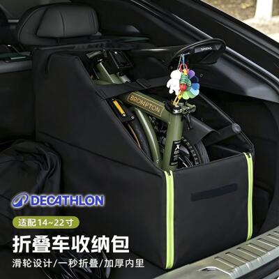 适用迪卡侬折叠自行车收纳包袋子收纳装车箱Fold500/TILT120/100